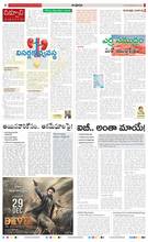 ABN Andhra Jyothy Telugu ePaper | Today's News | ePaper Today